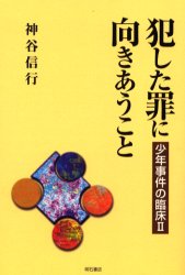 明石書店