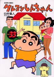 双葉社