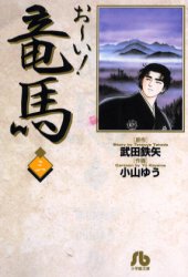 小学館