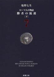 新潮社