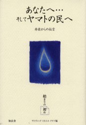 知玄舎