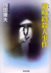 光文社