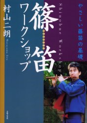 音楽之友社