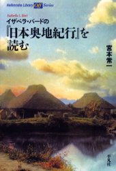 平凡社