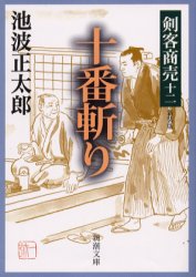 新潮社