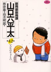 小学館