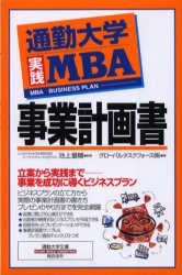 総合法令出版