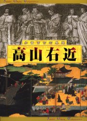 北国新聞社