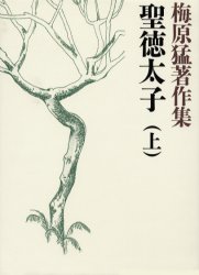 小学館