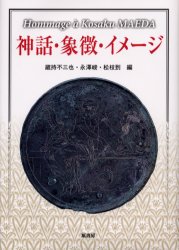 原書房