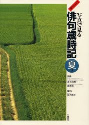 小峰書店