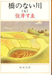 新潮社