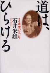 めこん