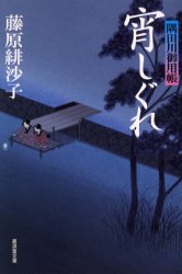 広済堂出版