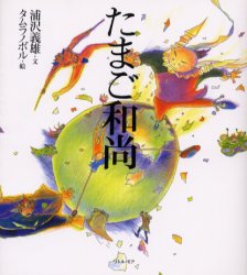 リトル・モア