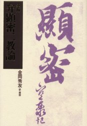 太陽出版