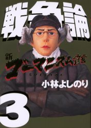 幻冬舎