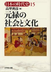 吉川弘文館