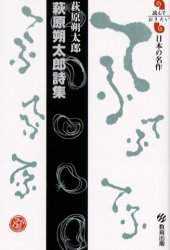 教育出版