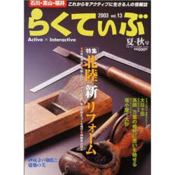 橋本確文堂