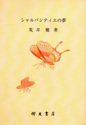 朋友書店