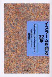明石書店