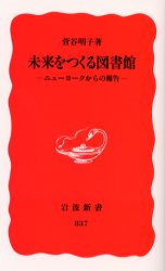 岩波書店