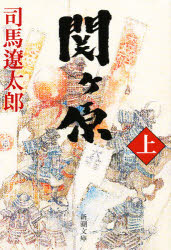 新潮社