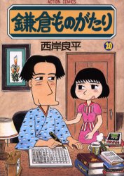 双葉社