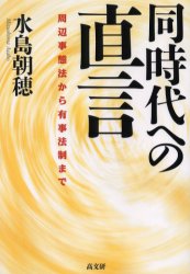 高文研