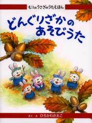 あかね書房