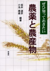 幸書房