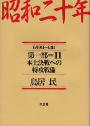 草思社