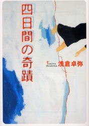 宝島社