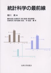 九州大学出版会