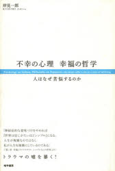 唯学書房
