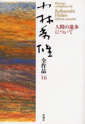 新潮社
