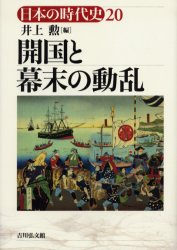 吉川弘文館