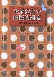 五絃舎