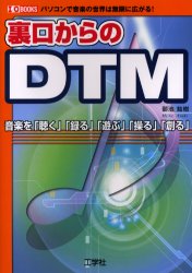 工学社