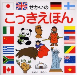 ひさかたチャイルド