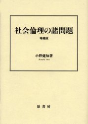 原書房