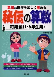 東京出版