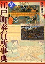 柏書房