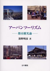 古今書院