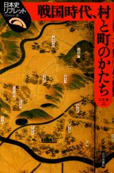 山川出版社