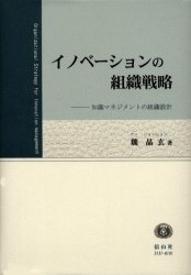 信山社出版