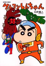 双葉社