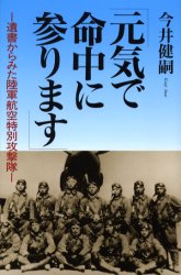 元就出版社
