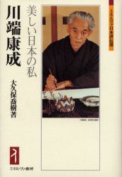 ミネルヴァ書房